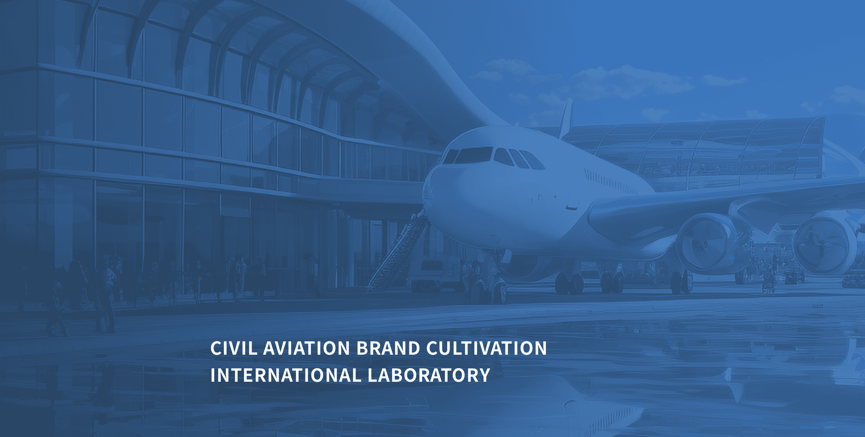 Civil Aviation Brand Laboratory