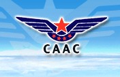 中国民用航空局